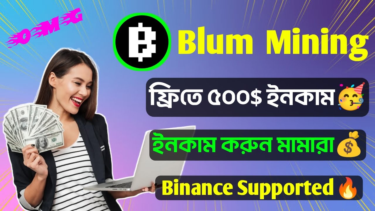 Blum Crypto Mining Project | Blum Telegram Bot Mining | Binance Labs ...