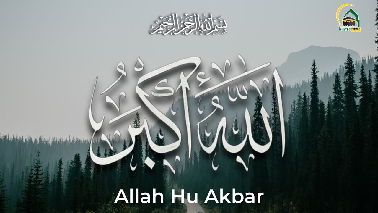 Allahu Akbar - "God is the greatest" Beautiful ZIKR - 100x by Abdullah ...