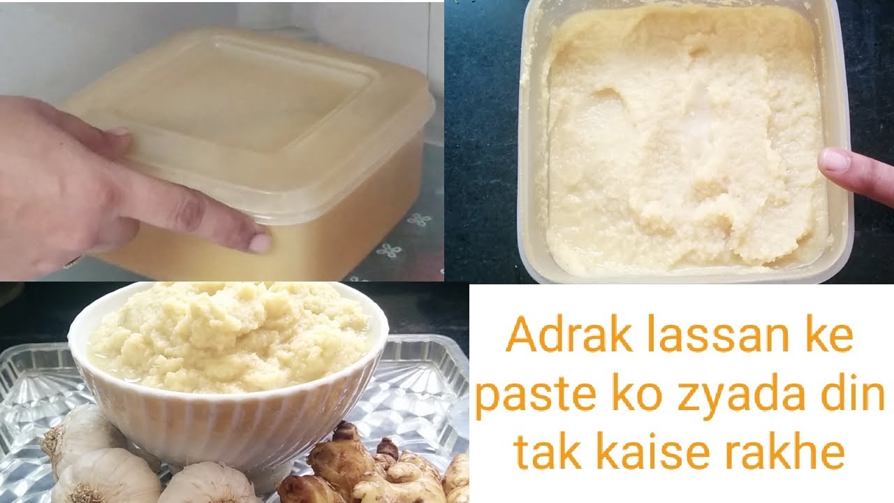 Adrak lassan ke paste ko kaise rakhe zyada din tak. Easy trick. - YouTube