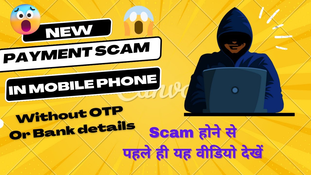 New online Scam Alert | Must Watch #onlinescamalert #scam - YouTube