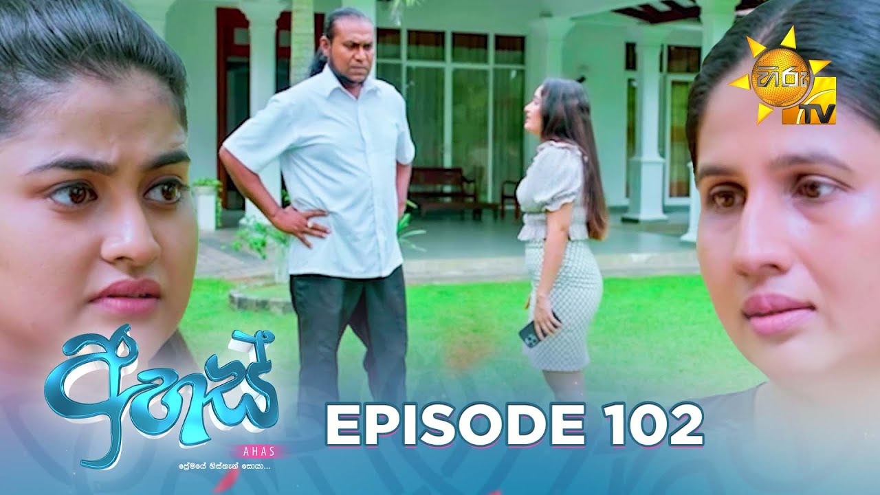 Ahas - අහස් | Episode 102 | 2025-01-23 | Hiru TV - YouTube