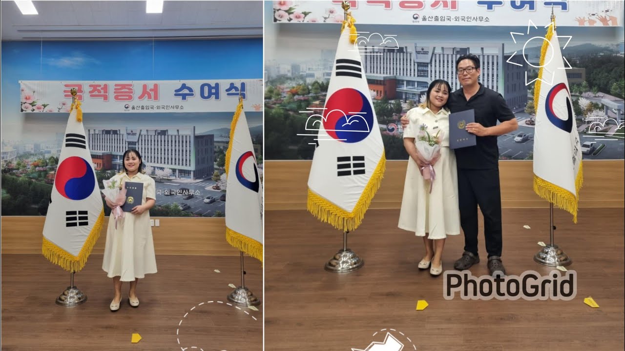Korean Citizenship Oath Taking Ceremony - YouTube