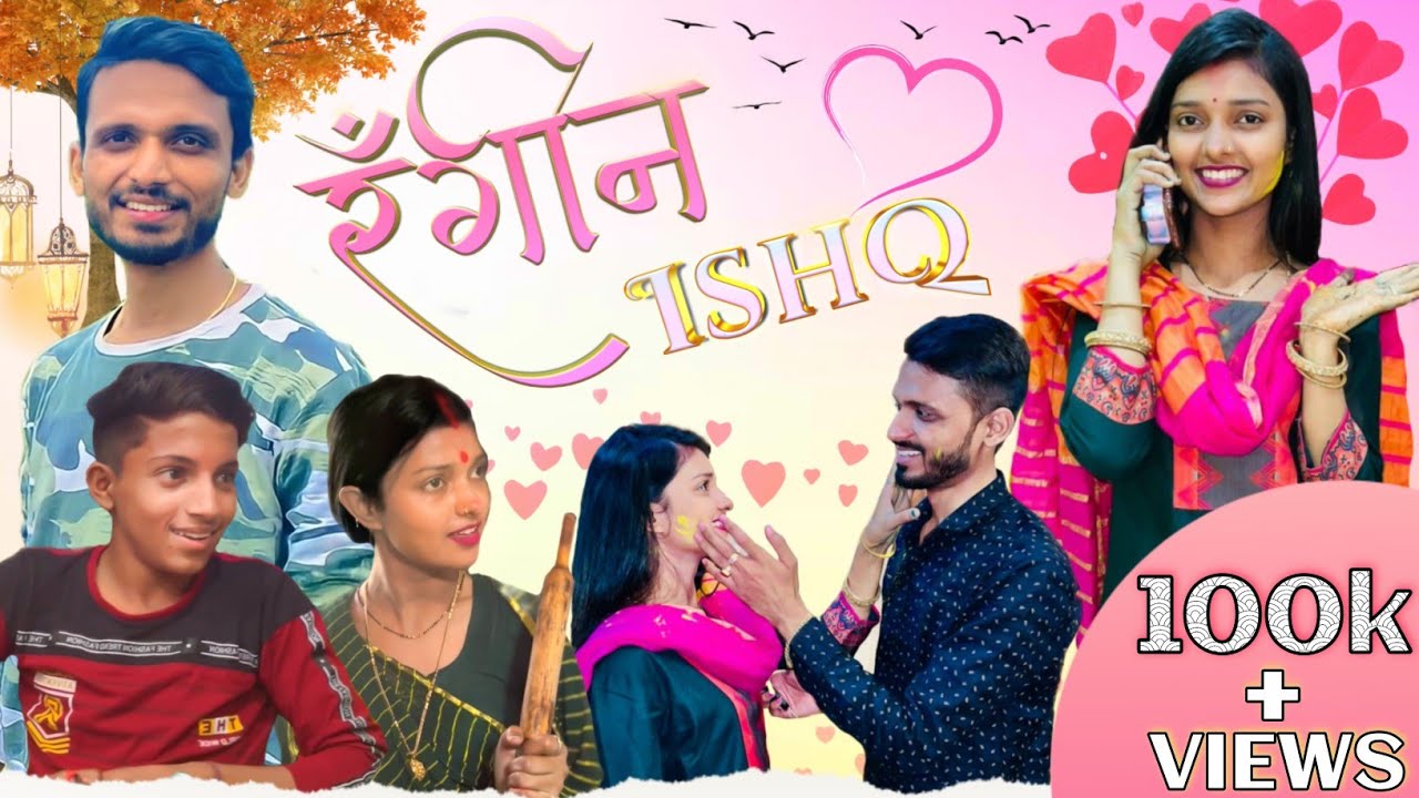 Rangeen Ishq | Love story | Official video | The Ultra Vines ...