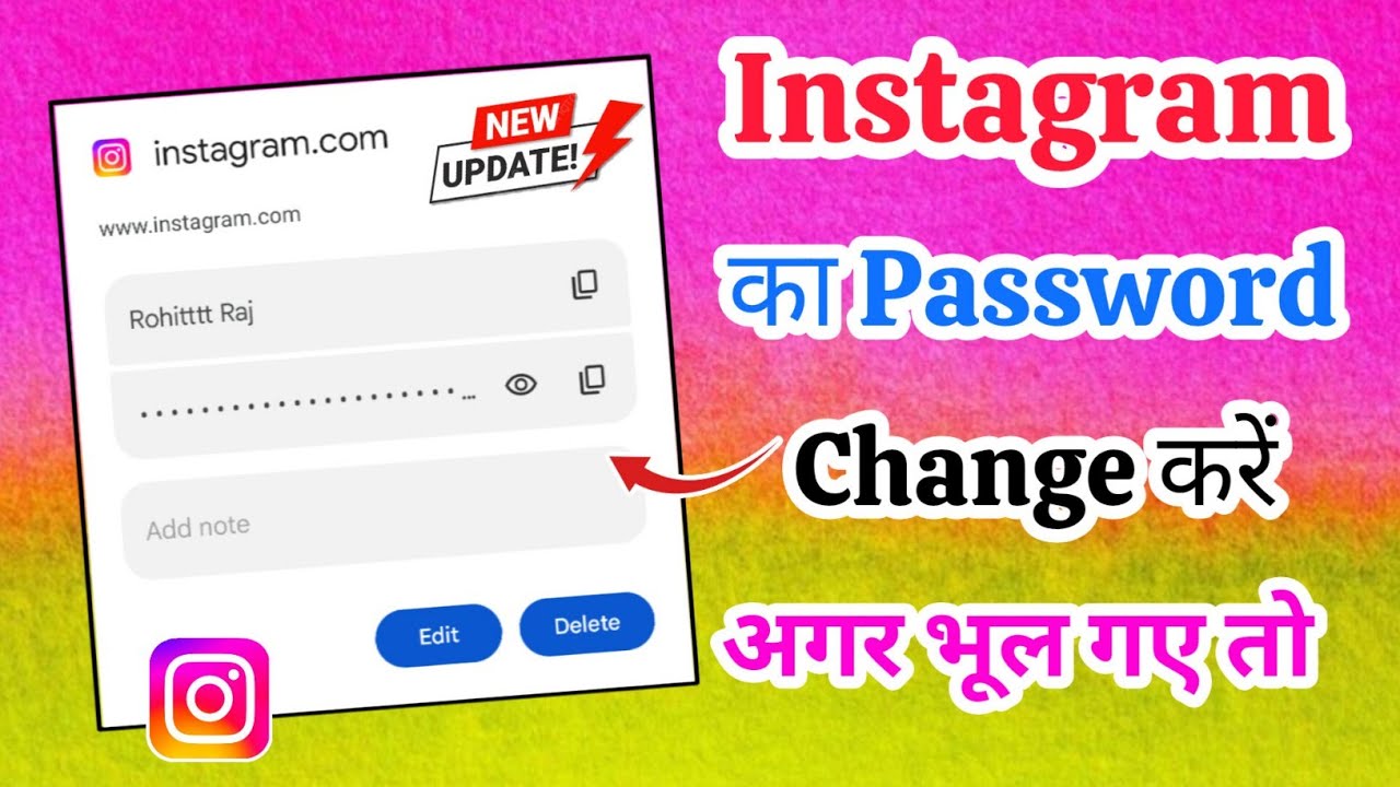 Instagram ka password kaise change kare | How to change instagram ...