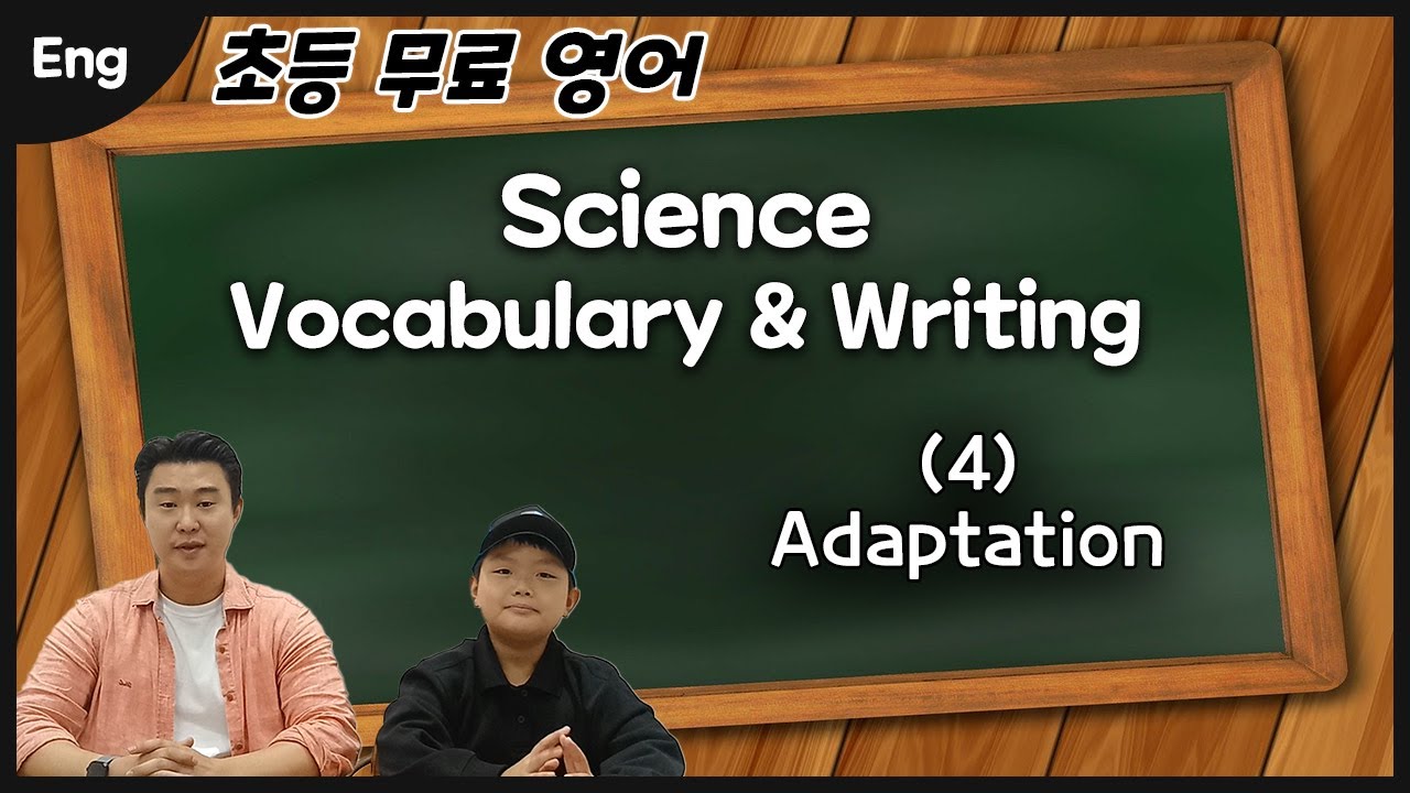 Learn the word ADAPTATION for Kids - YouTube