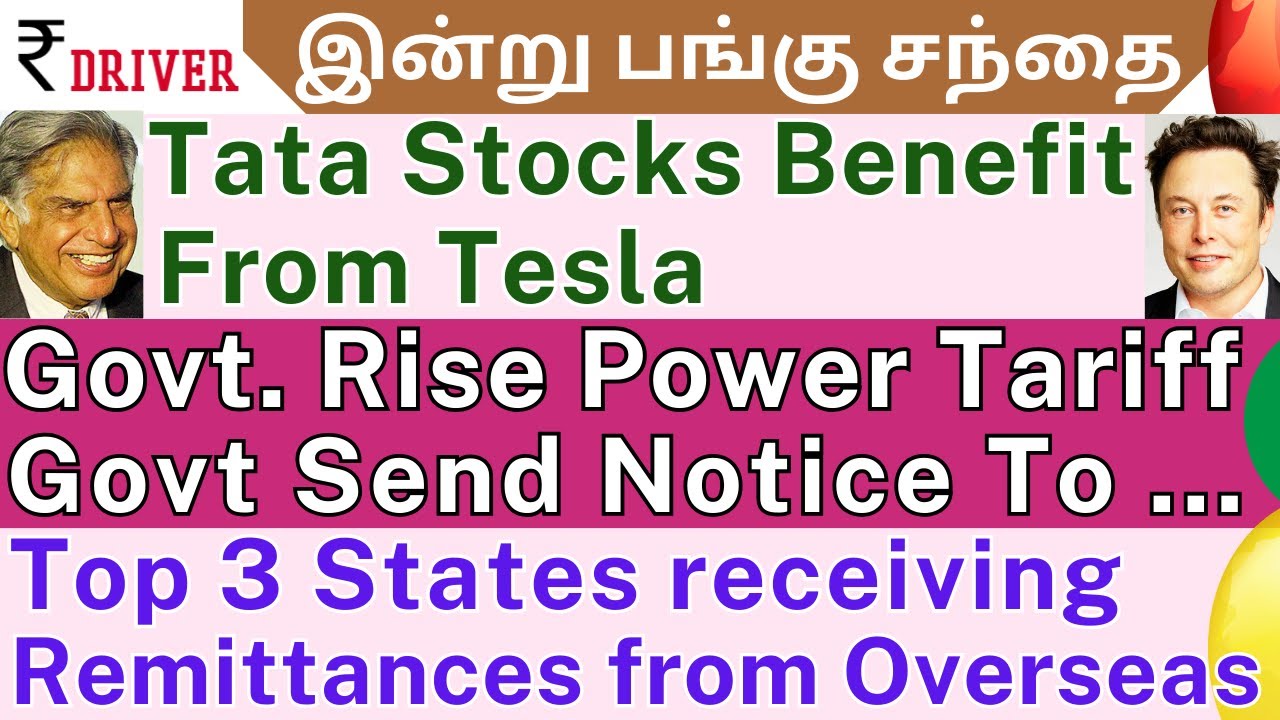 Tata Stocks Tesla | Tamil Share market | YES BANK | Brightcom Group ...