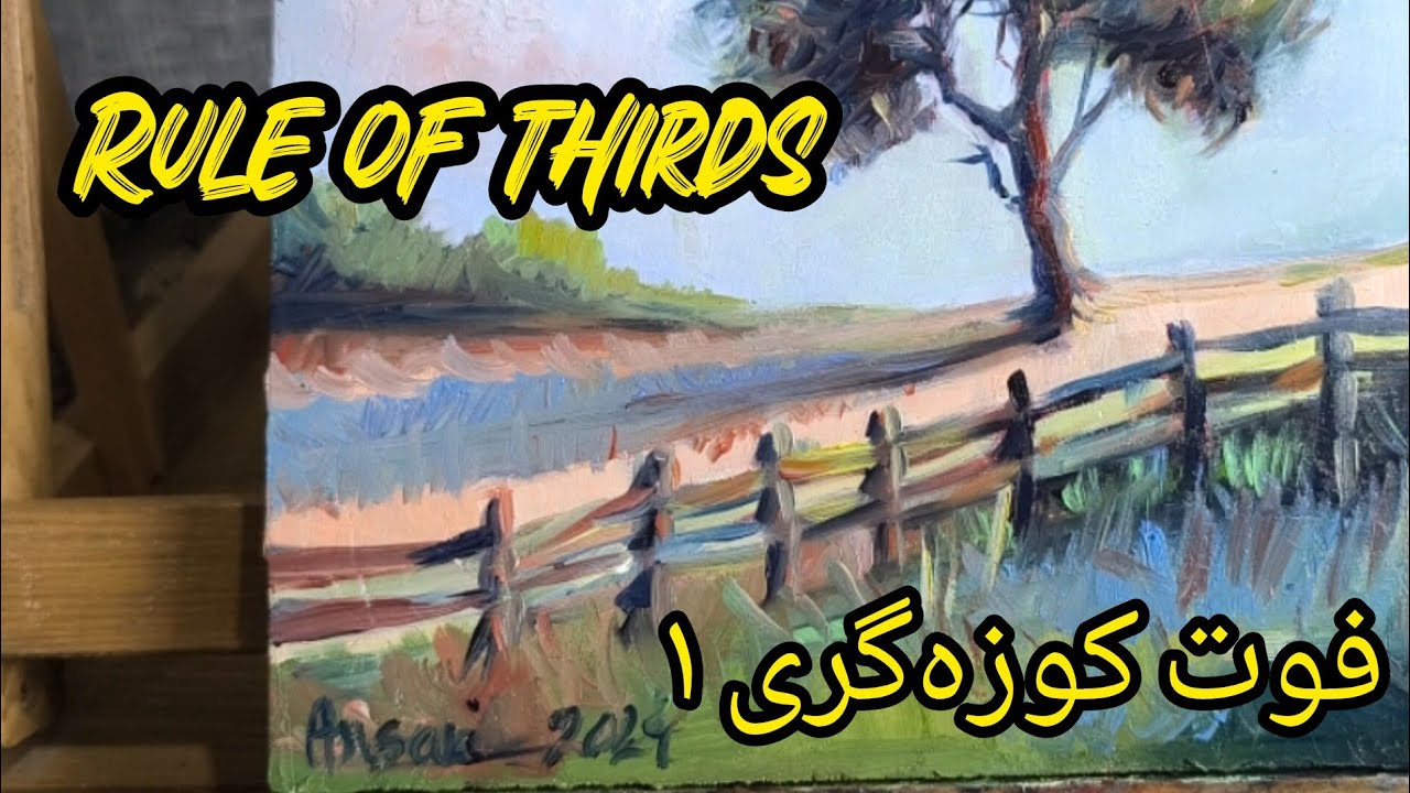 Unlock the Secrets of Composition with the Rule of Thirds in This ...