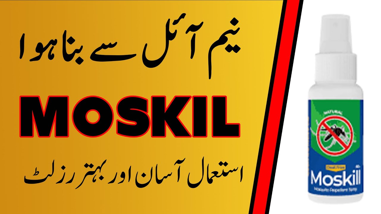 Neem Oil Se Bana Hua Moskil Use Assan Kaam zaida / Natural #moskil # ...