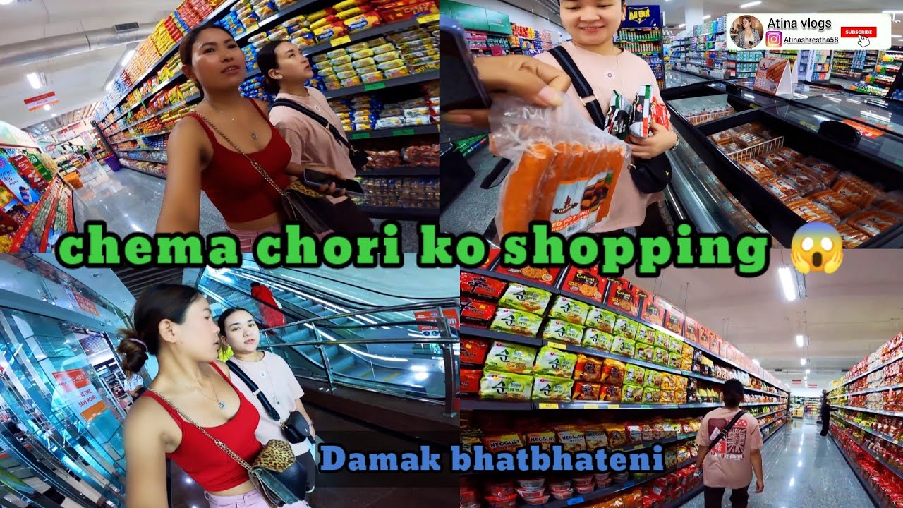 Chema chori KO shopping 🛍️🛒Damak bhatbhateni |Atina vlogs #nepalivlogs ...
