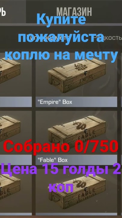 коплю на мечту😊 - YouTube