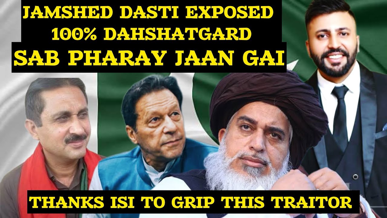 JAMSHED DASTI EXPOSED SAB PHARAY JAAN GAI - YouTube