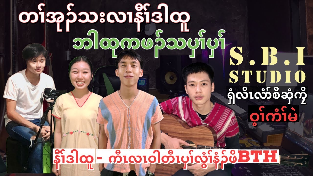 Keep praying and you will receive | life testimony in S.B.I studio by ...