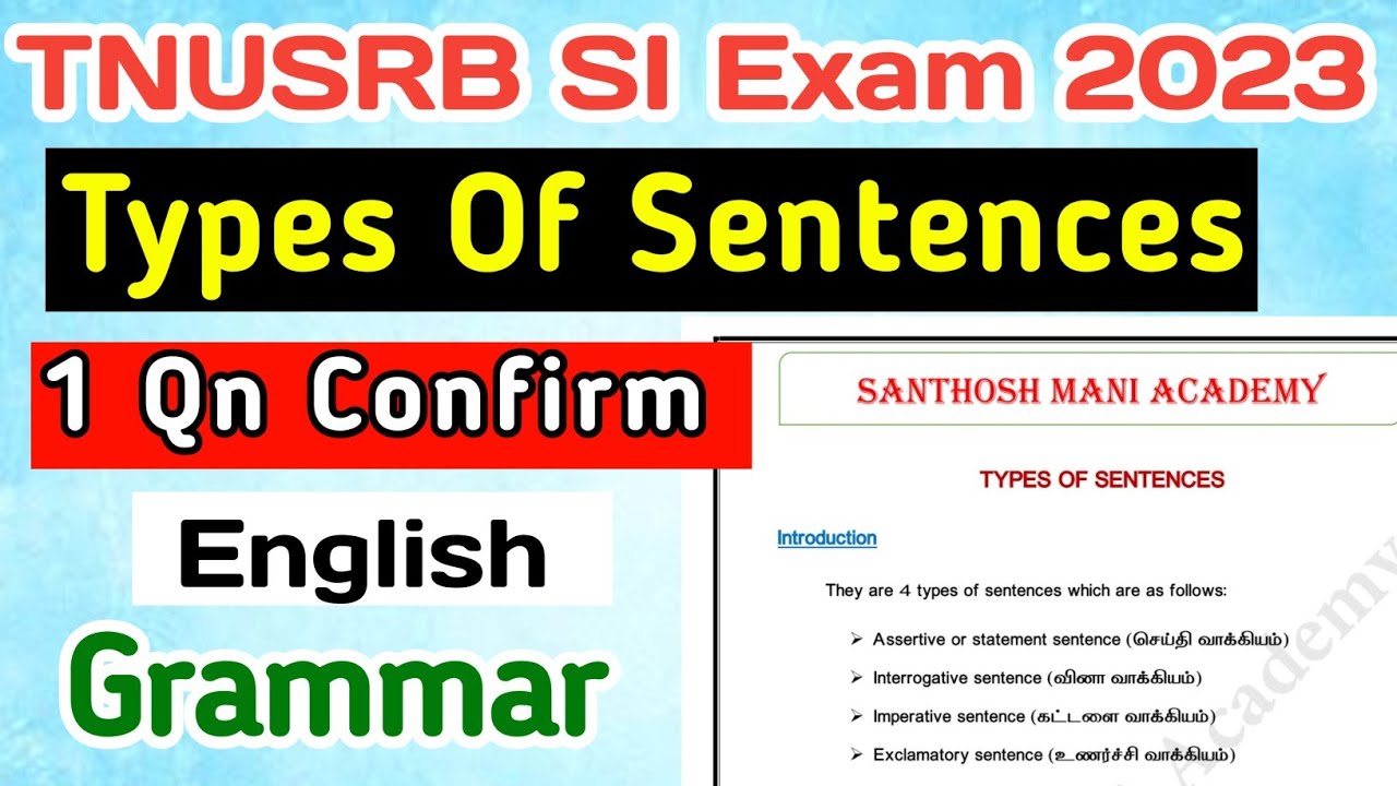🌟Types of Sentences(1 Qn Confirm) TNUSRB SI Exam 2023🏆 - YouTube