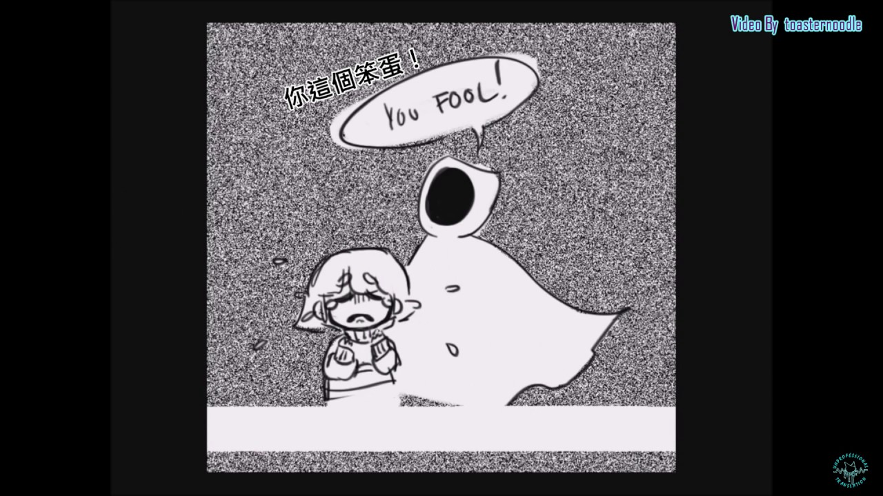 【undertale】Riverboat Person and W D Gaster 中文字幕 - YouTube