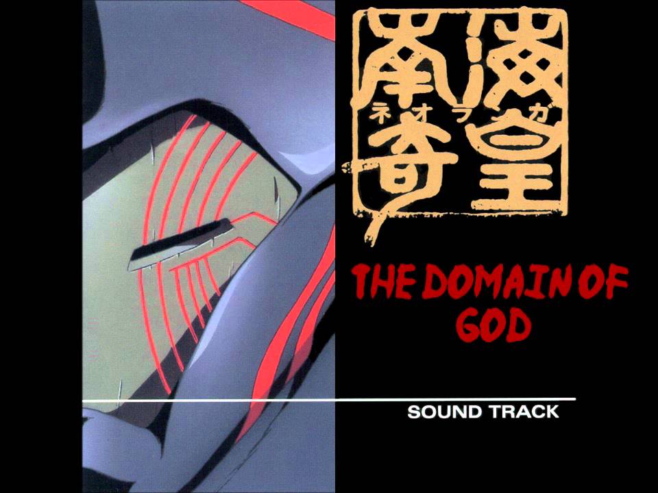Neo Ranga OST - The Domain of God - YouTube