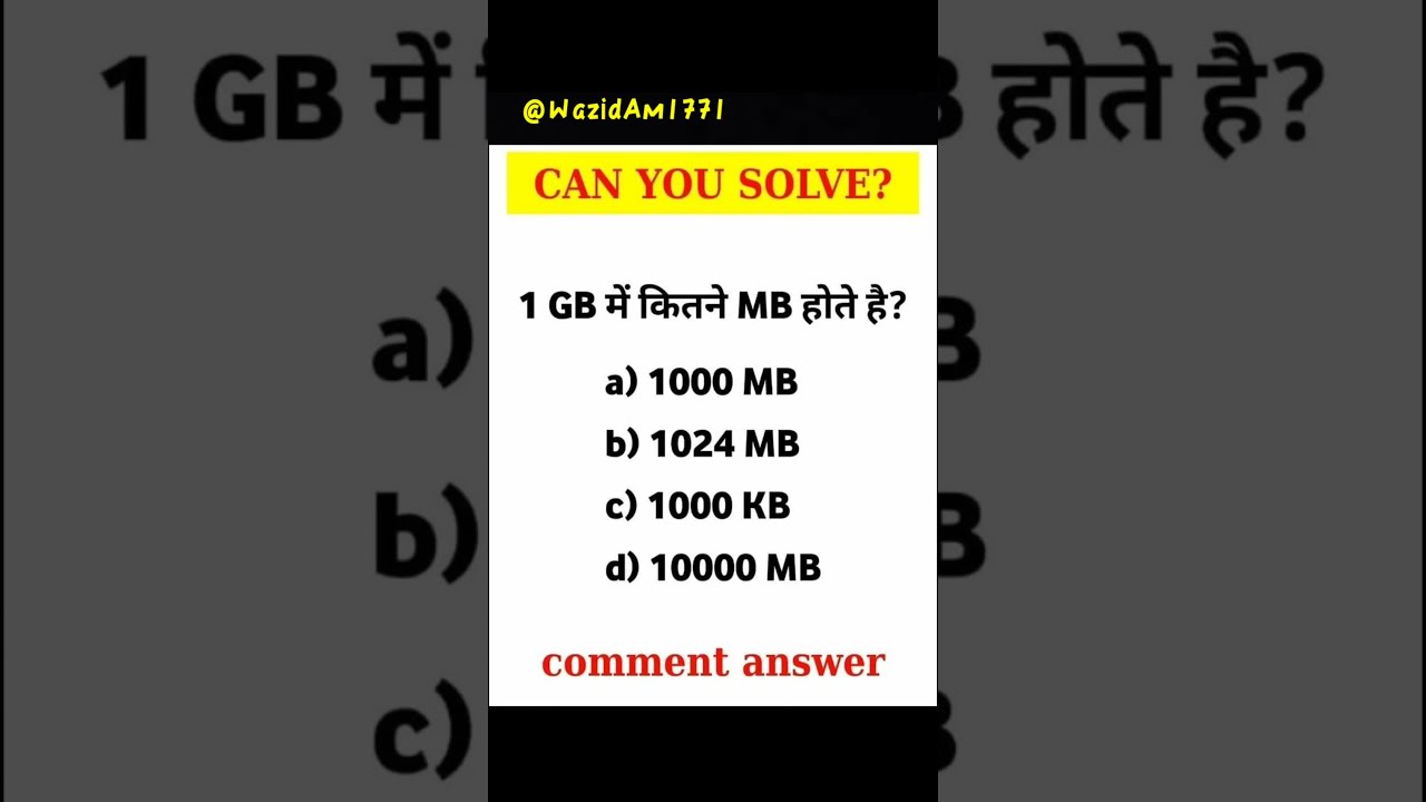 Can You Solve This How Many MB In 1 GB shorts youtubeshorts Can You Solve This How Many MB In 1 GB shorts youtubeshorts