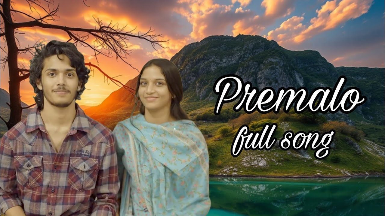 Premalo Lyrical Song | Court | Priyadarshi, Harsh Roshan, Sridevi ...