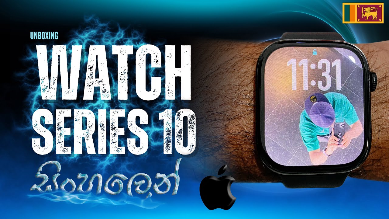 Apple Watch Series 10 Unboxing in Sinhala 🇱🇰 | Revolutionary Features Review | Sri Lanka Tech ...