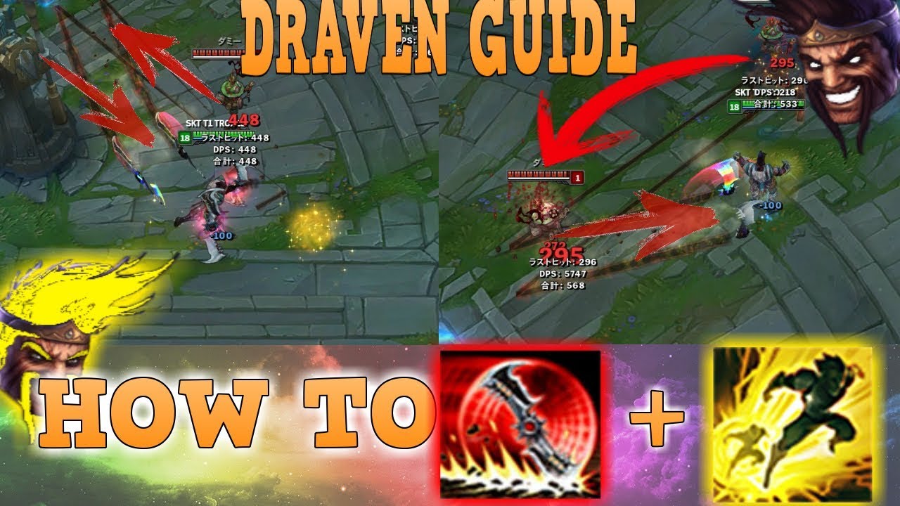 HOW TO R + F DRAVEN GUIDE 7.15 - YouTube