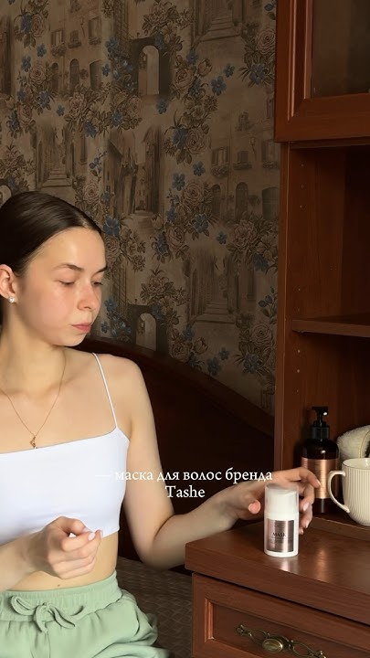 шелковистые и блестящие волосы обеспечены 💓 артикул на WB: 228844321 - YouTube