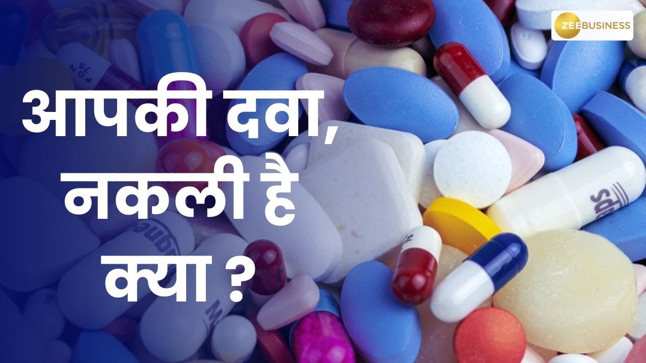 Aapki Khabar Aapka Fayda | A Market Overflowing with Poor Quality ...