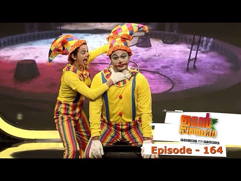 Episode 164 | Udan Panam 3.0 | Jokers are in Udan Panam tent!!! I ...