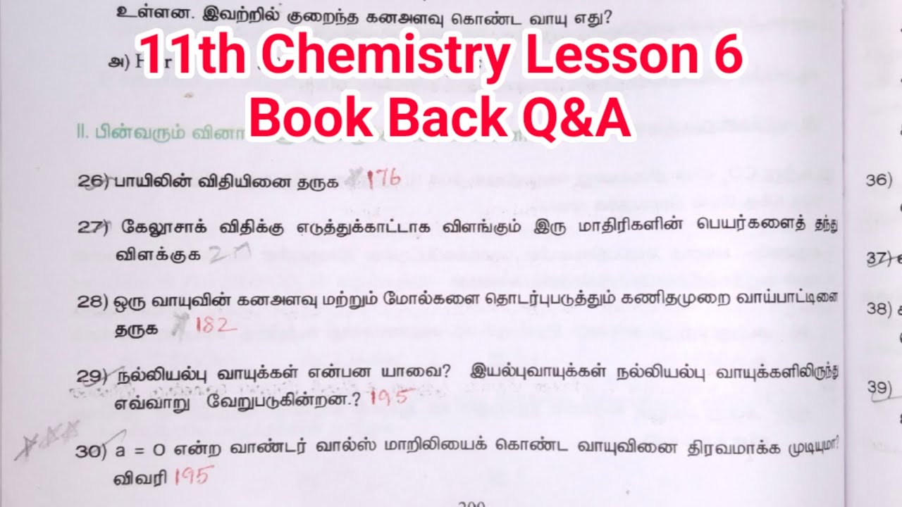11th Chemistry Lesson 6 Book Back Question And Answer In Tamil 2 5mark 11th-chemistry-lesson-6-book-back-question-and-answer-in-tamil-2-5mark