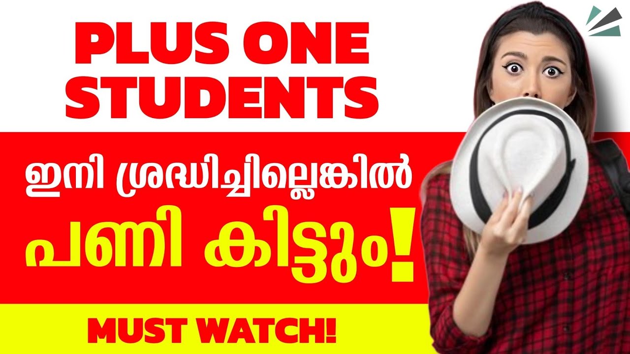 WARNING TO PLUS ONE STUDENTS 2025 - YouTube