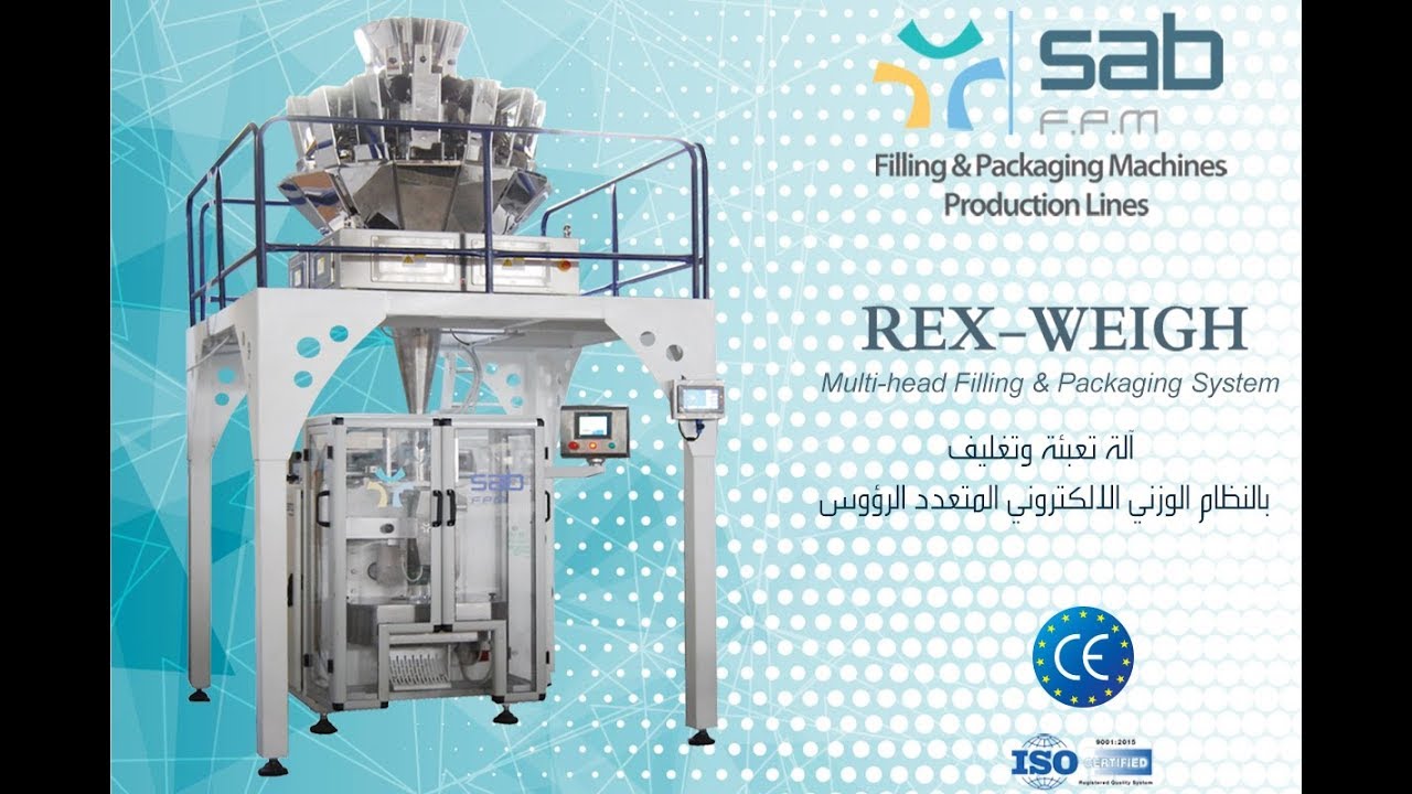 Powder Multi-head Filling & Packaging System - YouTube