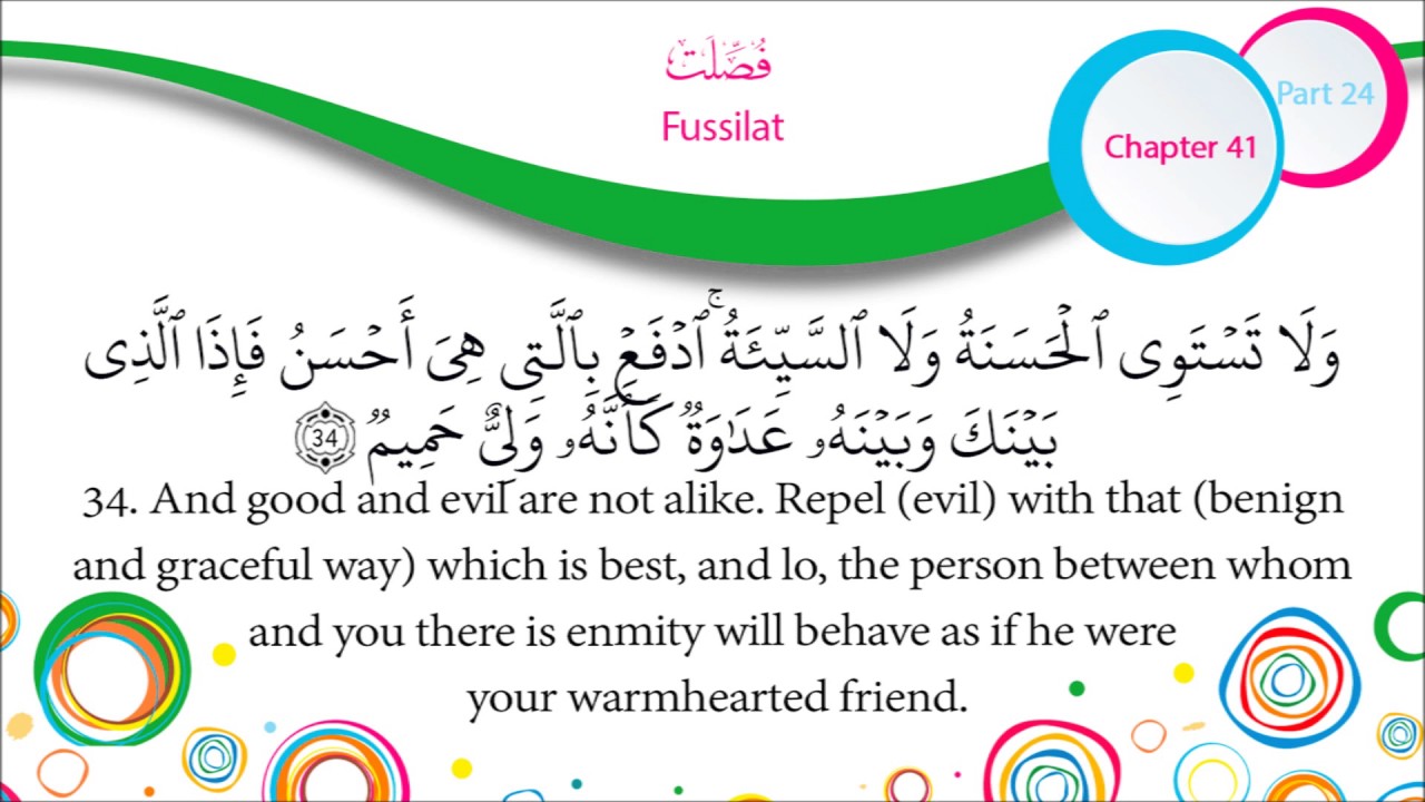 Quran English Recitation Audio Chapter 41 - "Clear in Exposition ...