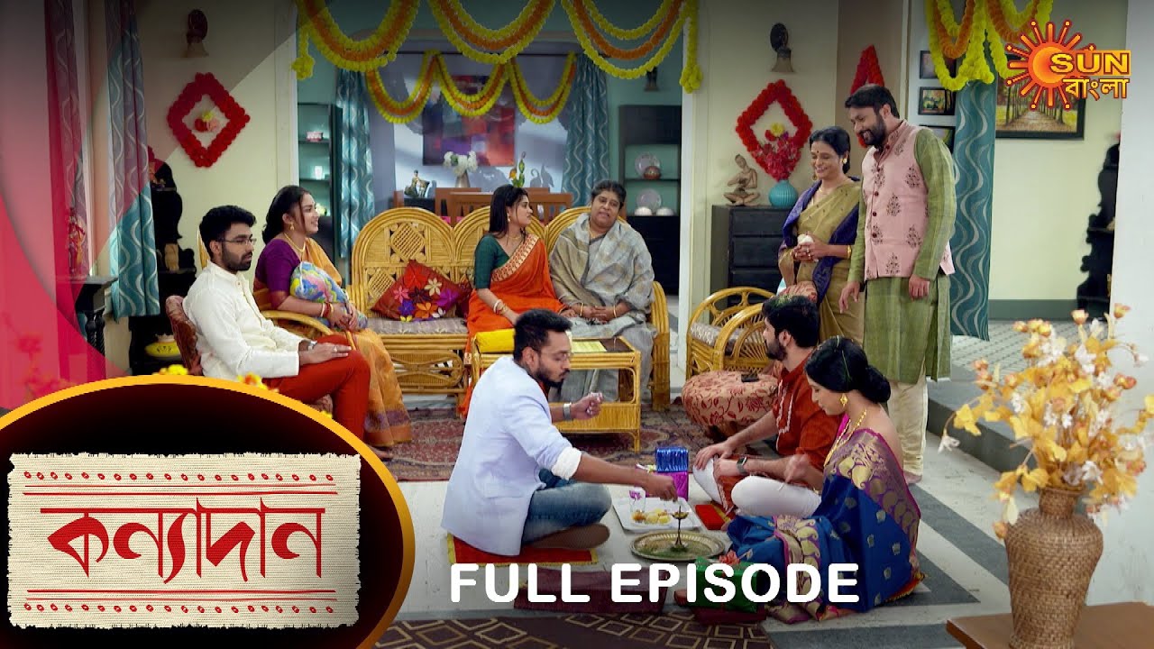 Kanyadaan - Full Episode | 29 Jan 2022 | Sun Bangla TV Serial | Bengali ...