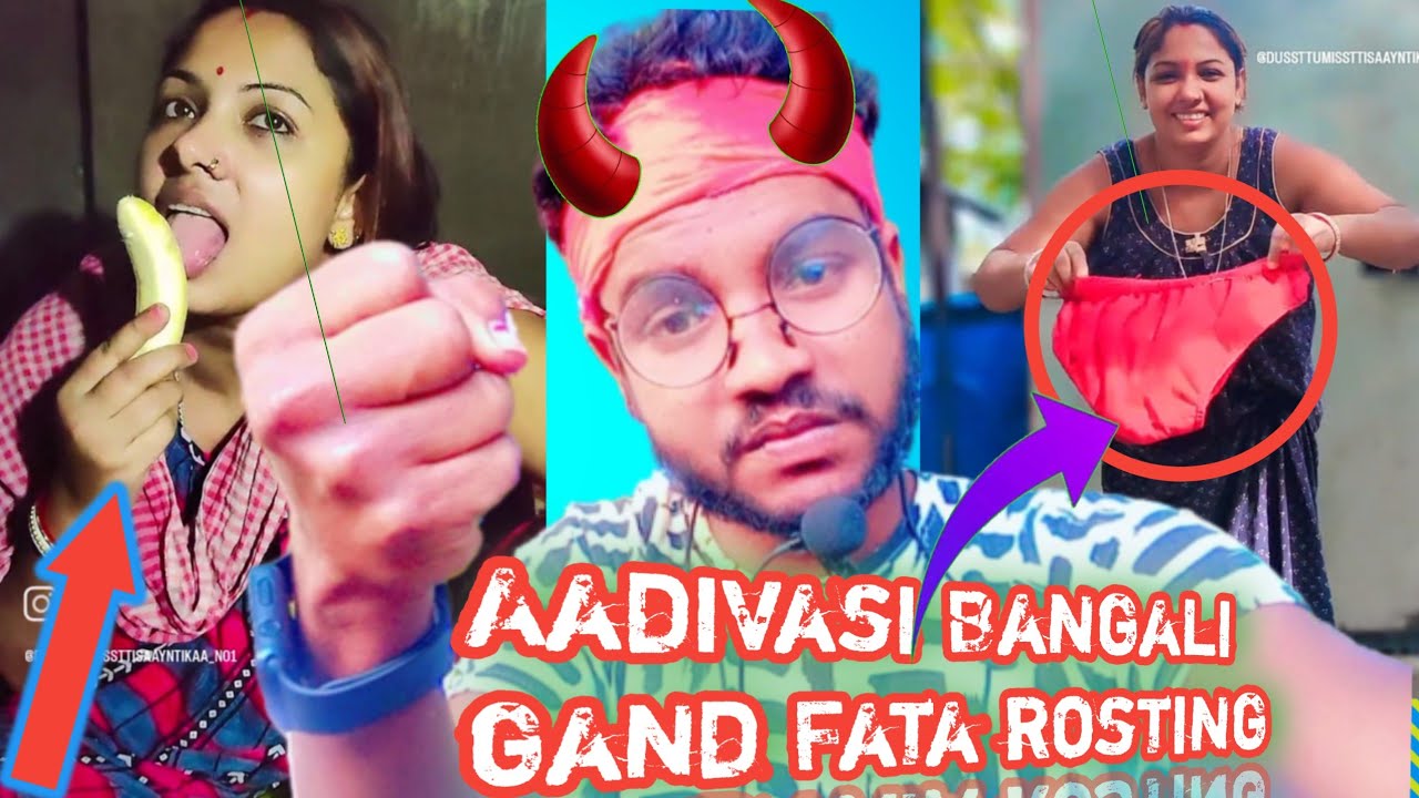 AADIVASI 😡😡 BANGALI GAND FATA ROSTING // Bengali roasting video gand Fata // Bengali roasting ...