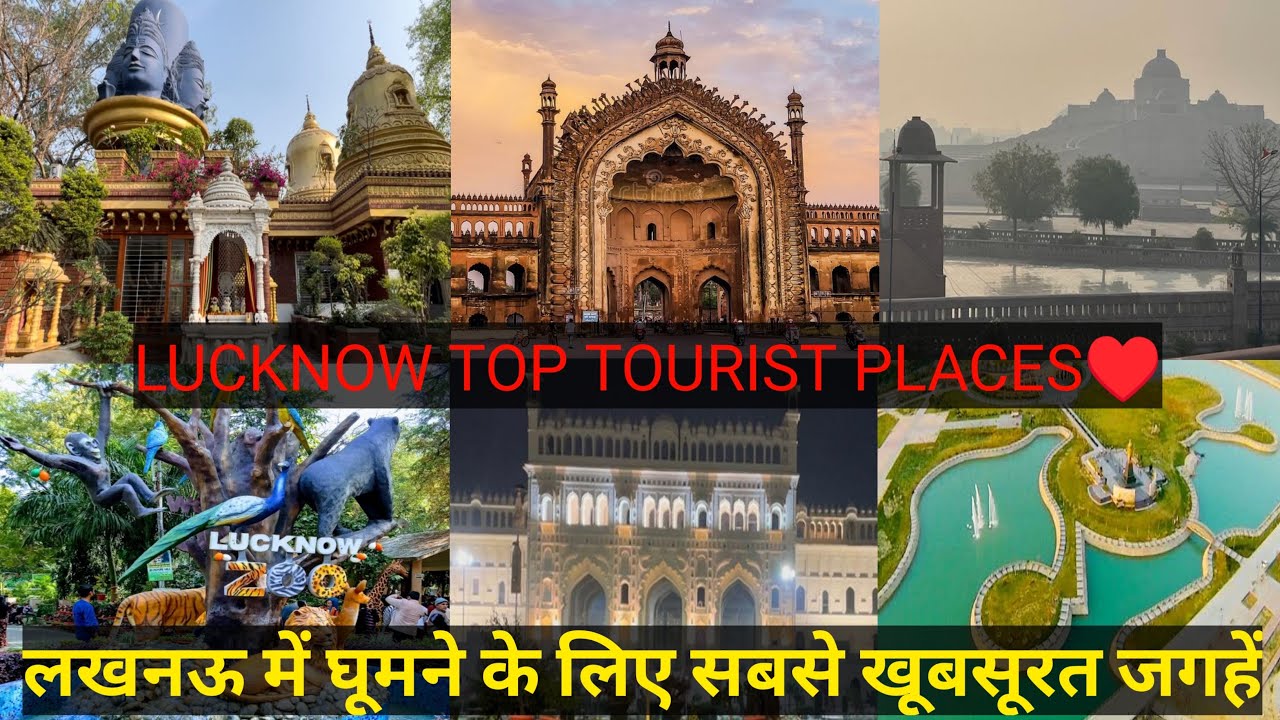 Top 6 Places To Visit In Lucknow ️ || Lucknow Me Ghumne Ki Jagah😇 ...