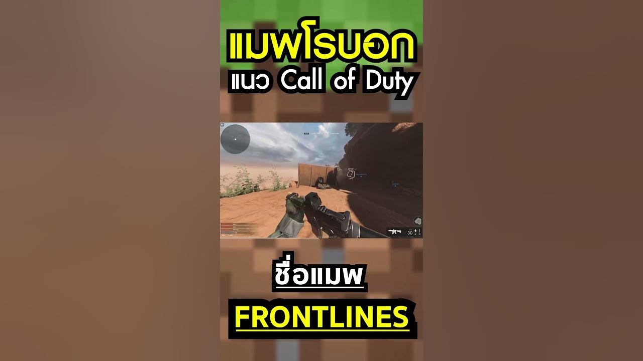 GUNDAM EVOLUTION เกมคอมแนวGUNDAM FPS 6vs6 เล่นฟรี! ภาพสวย! #เกมคอมมาใหม่ - YouTube