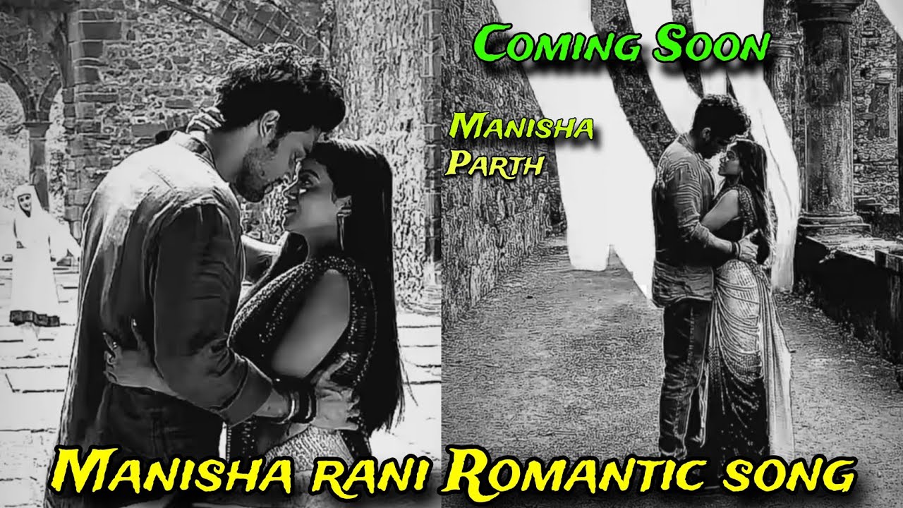 Manisha rani Ft Parth | Manisha rani new romantic song soon | manisha ...