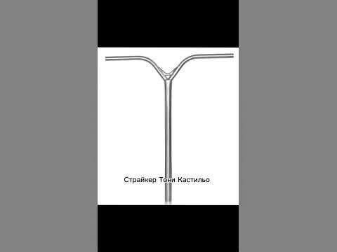 Топ рулей #самокат #топ #топчик #сальто - YouTube