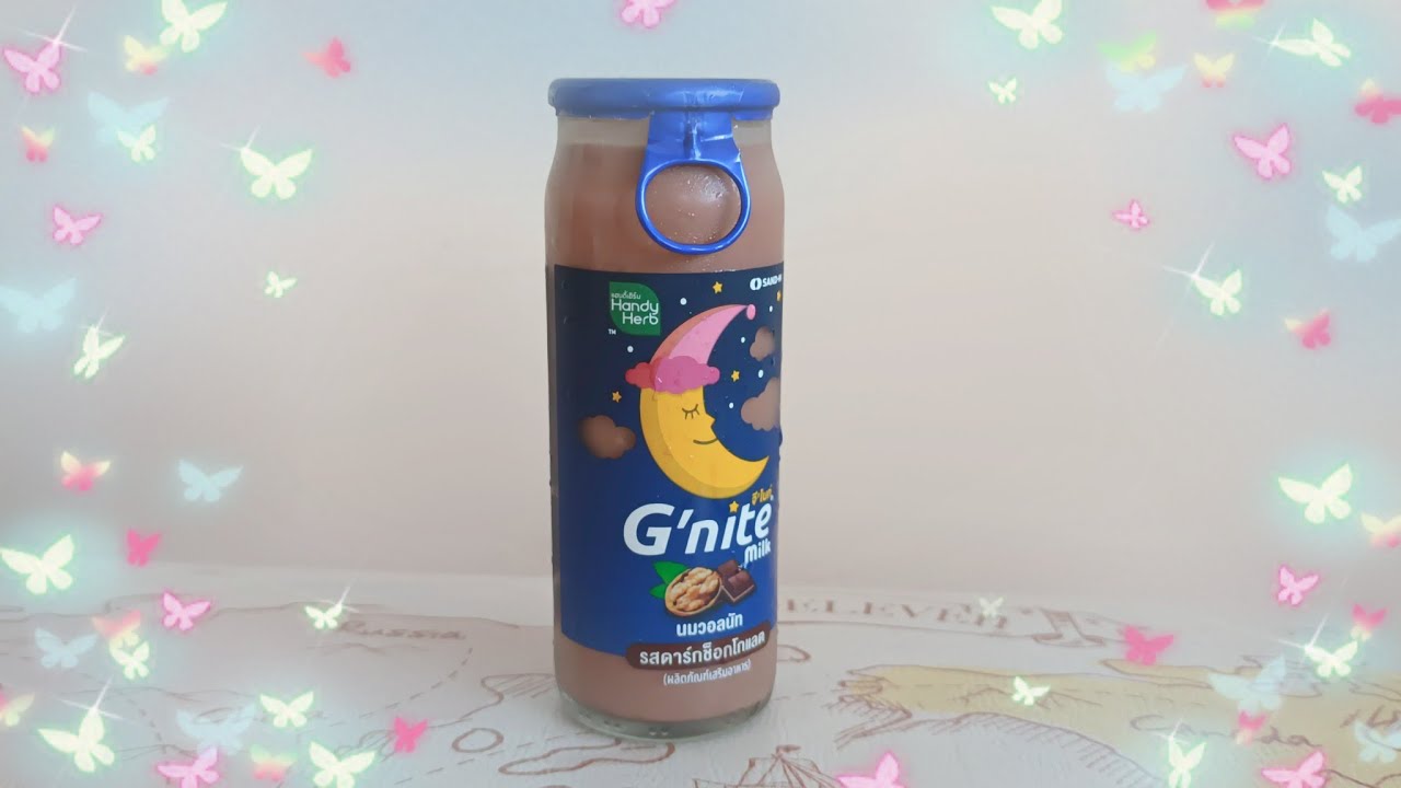 รีวิว g nite milk นมวอลนัทรสดาร์กช็อกโกแลต ตรา handy herb - YouTube