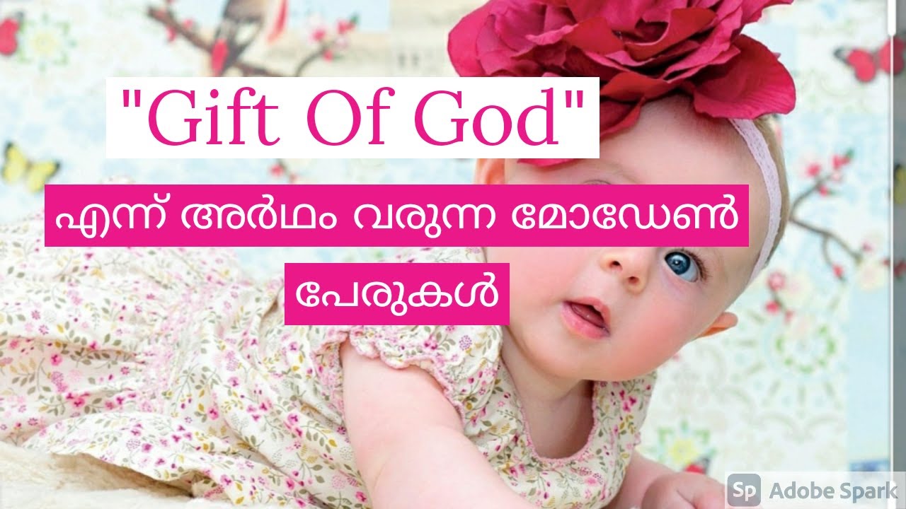 Islamic Girls Names Meaning GIFT OF GOD Cute Names || Trending||2020 ...