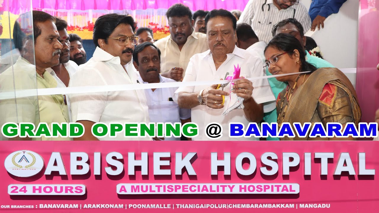 ABISHEK HOSPITAL GRAND OPENING @ BANAVARAM - YouTube