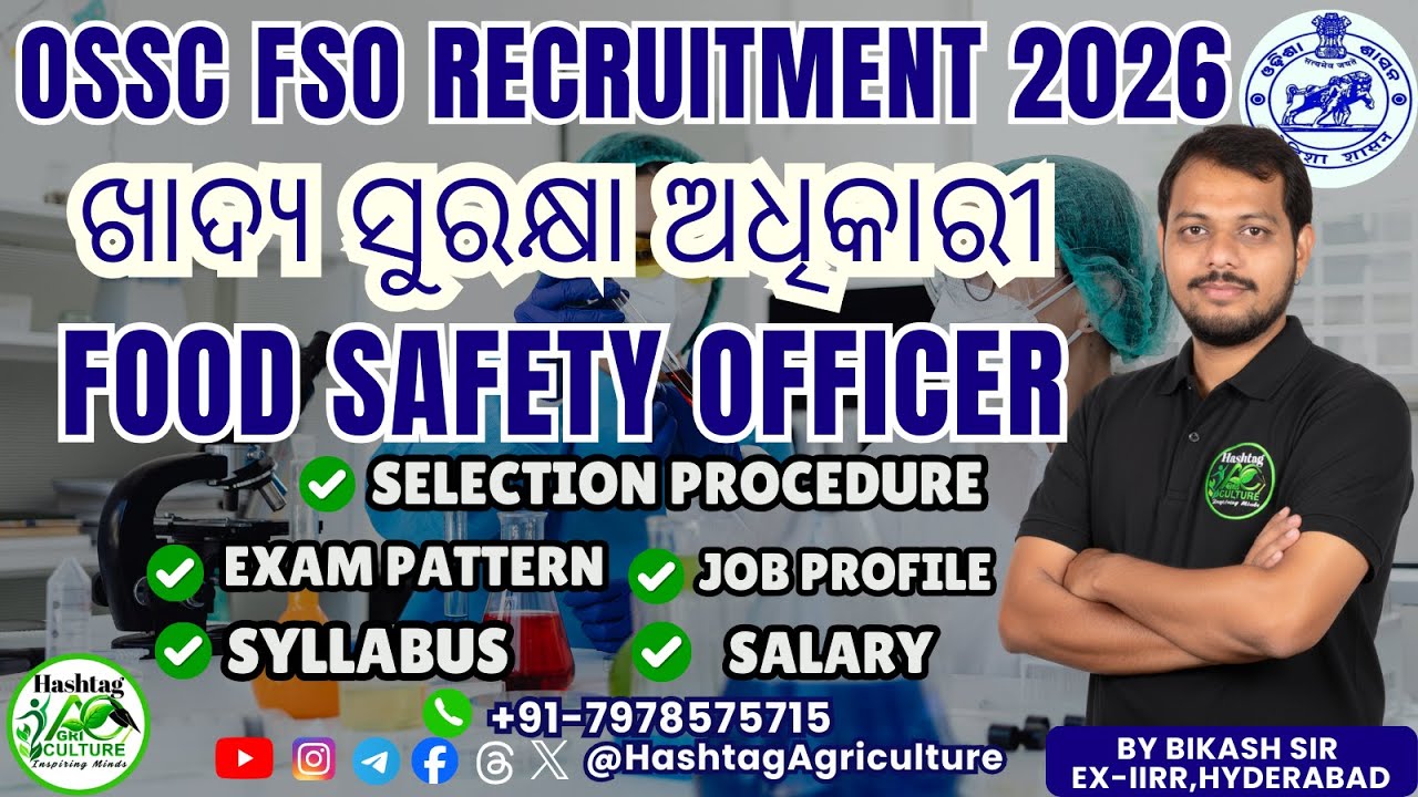 OSSC FSO Recruitment 2026| OSSC Food Safety Officer 2026 | Eligibility ...
