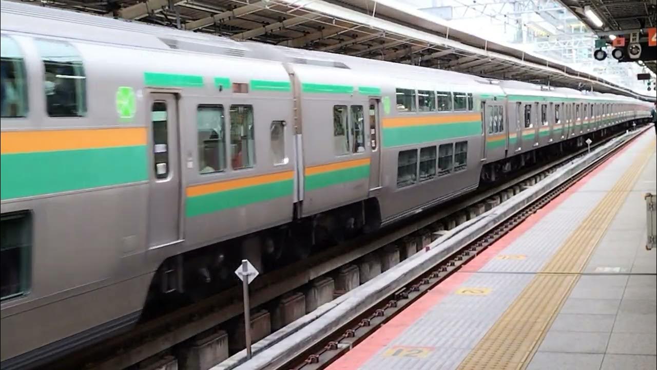 E231系1000番台ヤマU504編成+ヤマU14編成横浜駅発車 - YouTube