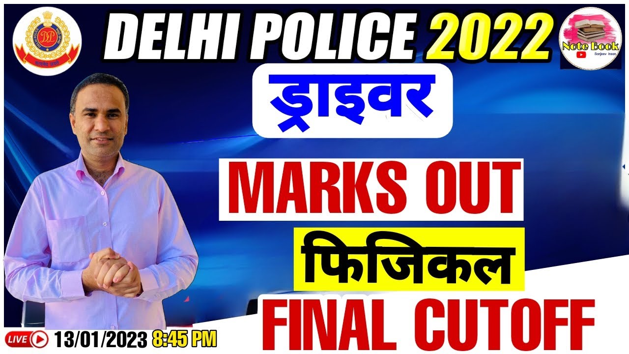 DELHI POLICE DRIVER CUT OFF 2022 | DELHI POLICE DRIVER FINAL MARKS | DP ...