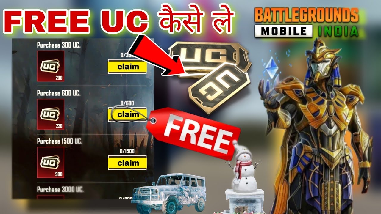 How to get free uc in bgmi | bgmi me free uc kaise le | bgmi free uc ...