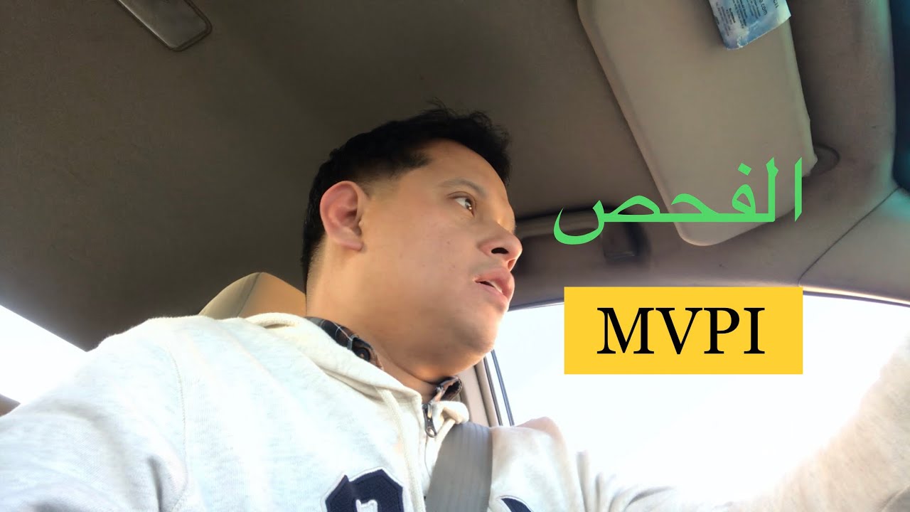 MVPI motor vehicle periodic inspection 2020 | Part 1 - YouTube