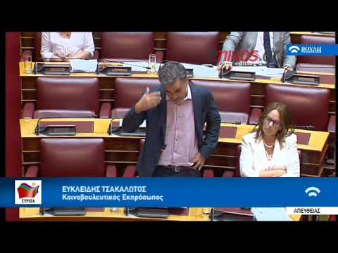 ΚΟΝΤΡΑ-ΚΩΝΣΤΑΝΤΙΝΟΠΟΥΛΟΣ-ΤΣΑΚΑΛΩΤΟΣ - YouTube