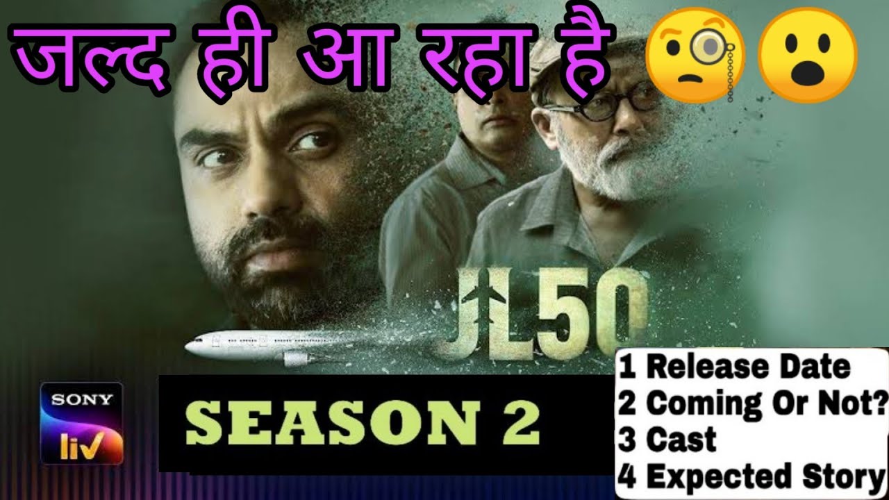 JL50 Season 2 | Excepted Story | Updates 2022 | Sony Liv - YouTube