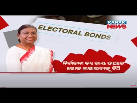 SC Bar Chief Urges President Murmu To Halt Electoral Bond Verdict ...