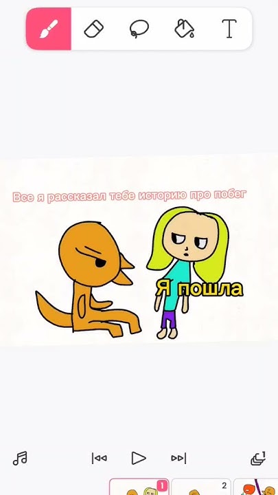 Хотите что бы я снимала про РД друзей Youtube