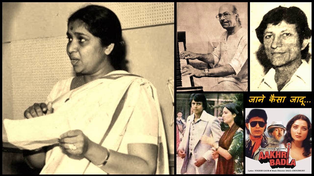Asha Bhosle - Aakhri Badla (1989) - 'jaane kaisa jaadu' - YouTube