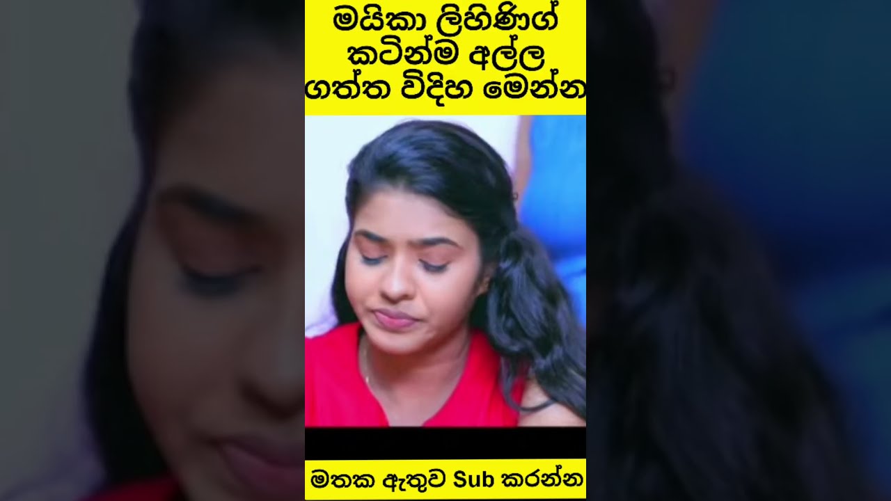 ලිහිණිගෙ කටින් සියල්ල එලියට පනින්න මයික් ගහපු ප්ලෑන මෙන්න | deweni ...